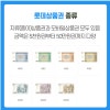 롯데상품권 엘포인트 전환 방법 사용처 총정리 Ft 현금교환 네이버 블로그